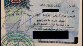 National Apostille Inc – US Apostille, Department of State Apostille ...